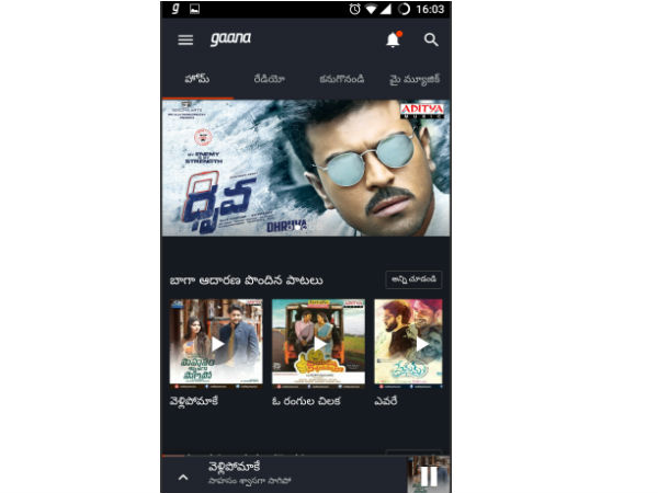 Gaana launches ability to use app interface in 9 Indian languages ...