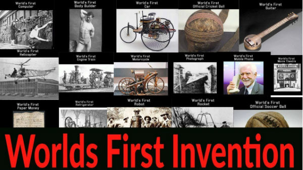 ప్రపంచాన్ని ముందుకు నడిపించిన మొట్టమొదటి చిత్రాలు|World's first ...