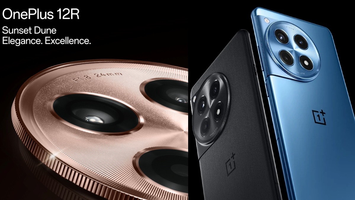 OnePlus 12R New Variant వన్‌ప్లస్‌ 12R స్మార్ట్‌ఫోన్ కొత్త వేరియంట్ ...